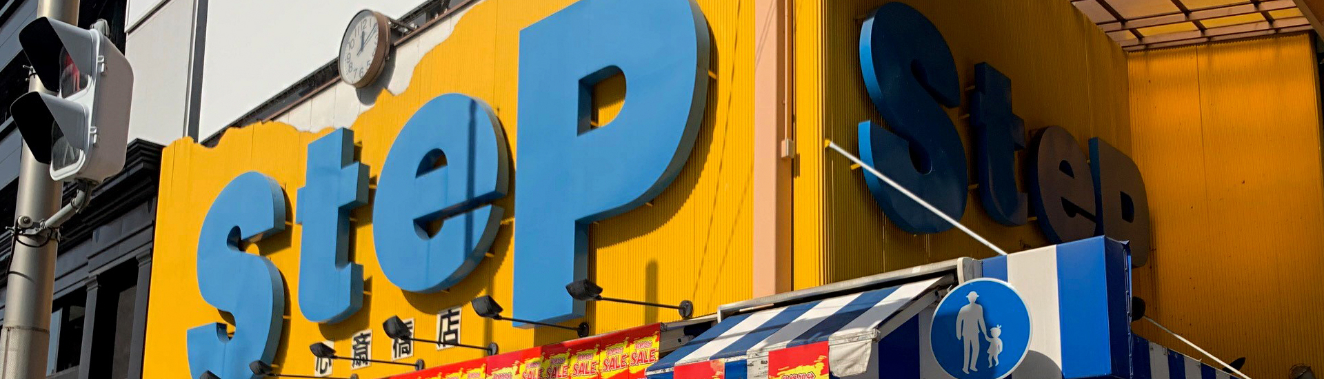 SteP GROUP｜ステップグループ スニーカー事業